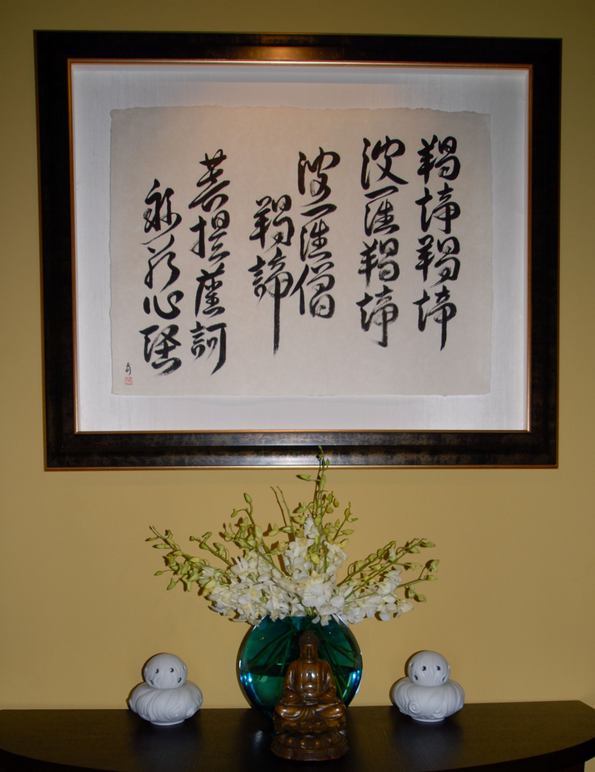 Mantra from the Lotus Heart Sutra - Takase Studios