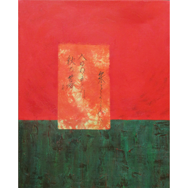 Traditional Japanese Scroll of Haiku by Buson | by Master Eri Takase